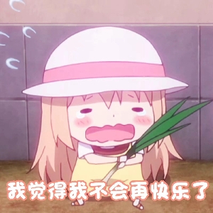 李一一小学数学分享人 