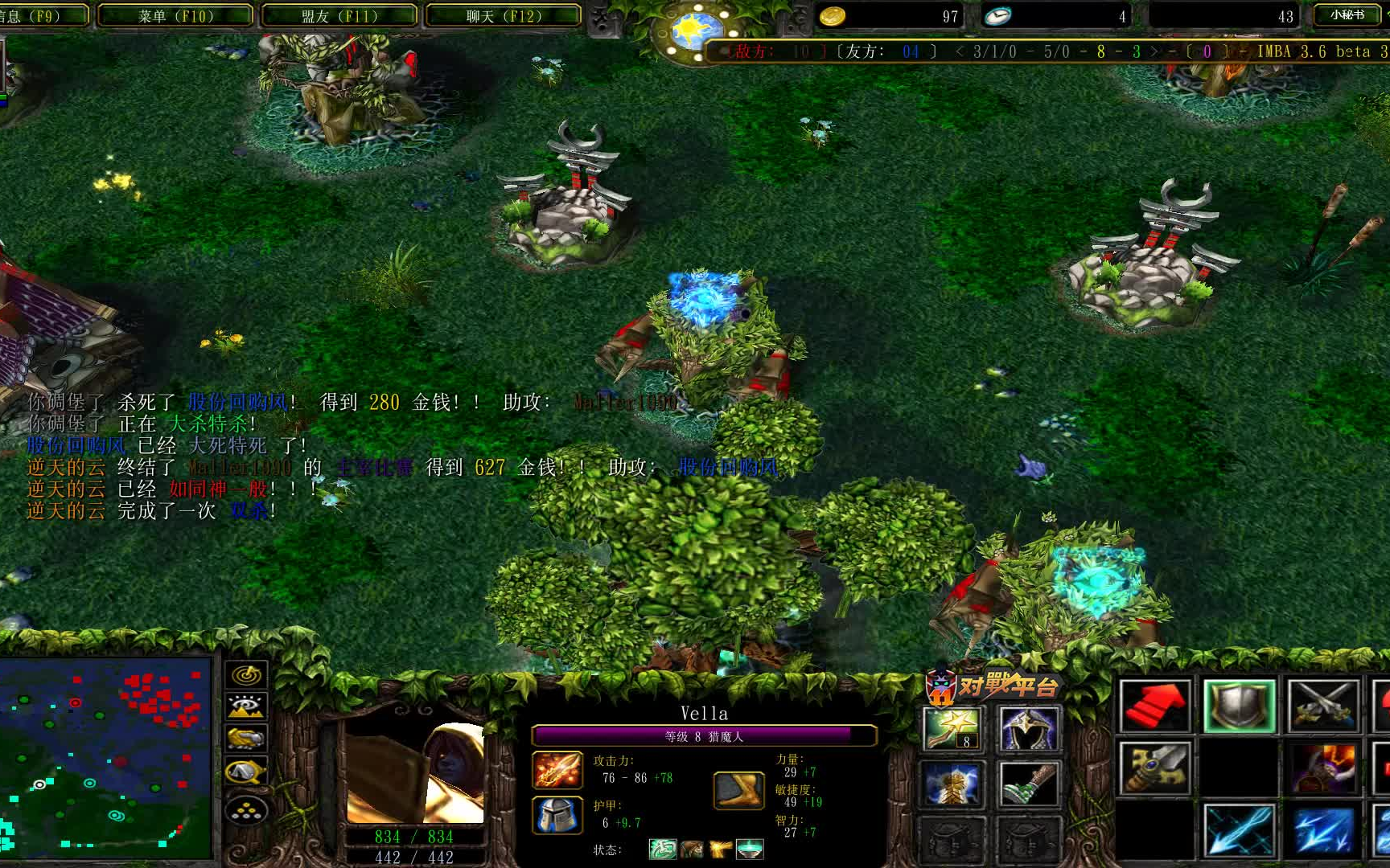 DOTA IMBA 猎魔人随机巫医死亡守卫