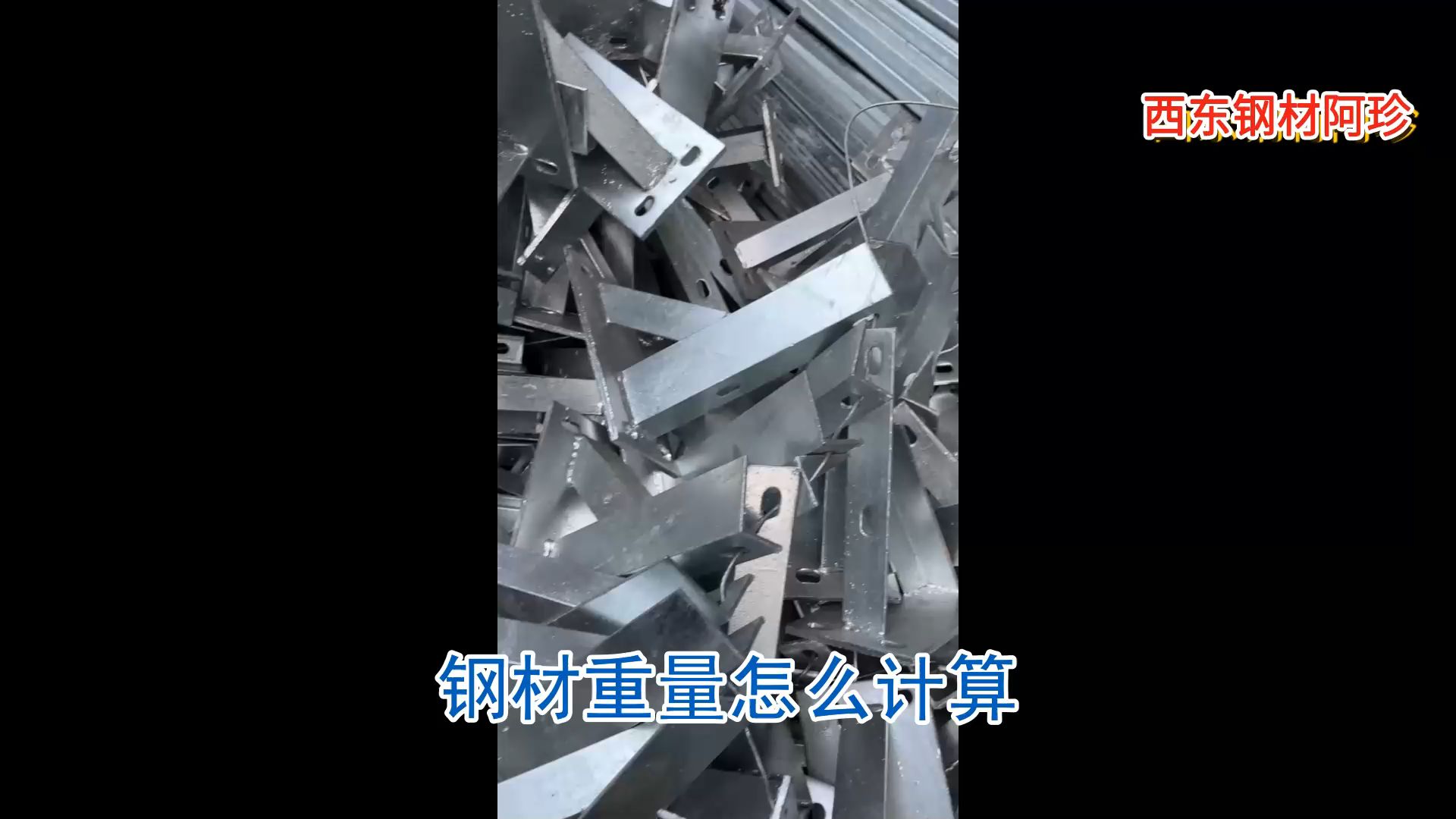 45x45角钢尺寸厚度4厘多重 深圳肇庆4.5号热镀锌角铁