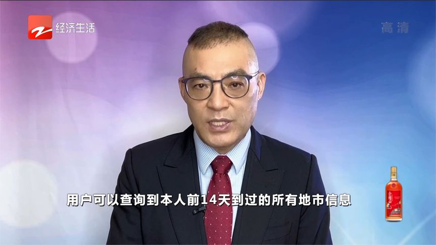 12月13日0时起“通信行程卡”服务正式下线