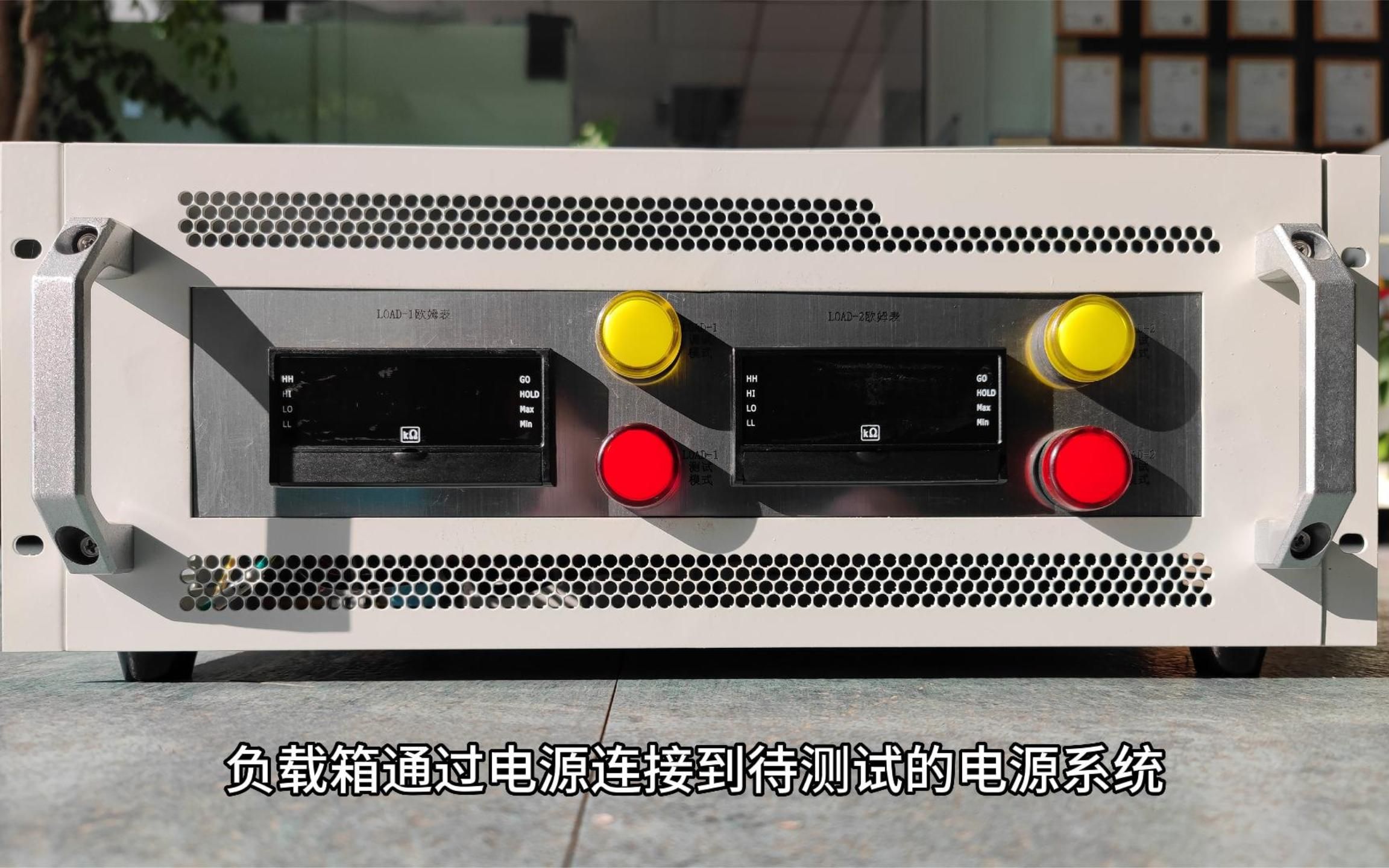 负载箱的工作原理是什么?