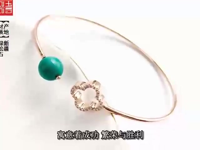绿松石为何备受人们青睐?竟还有这种功效!