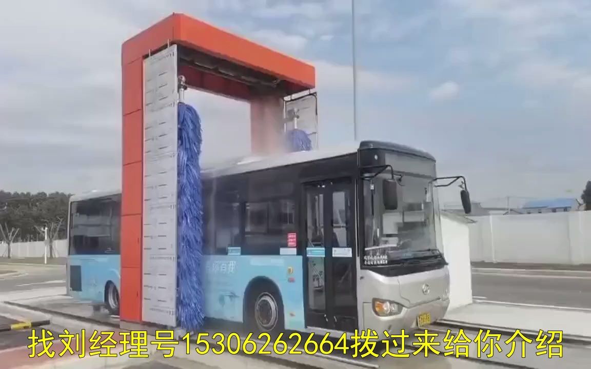 【煤场火车通道式全自动洗车机视频1530】6262【664洗车全套设备...