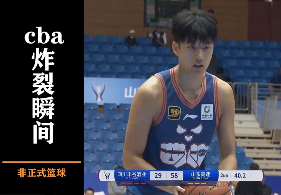 不想打了?CBA裁判、记录台和球员集体懵圈!