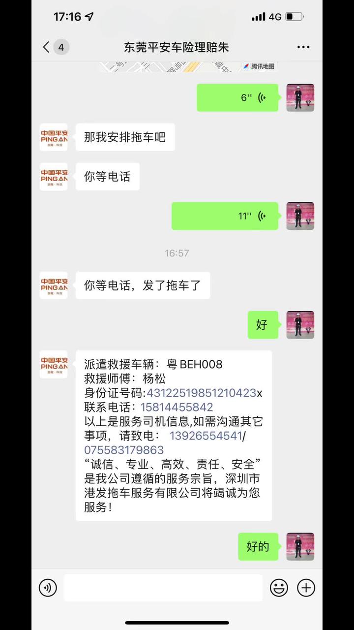 好多人不信东莞暴雨车被淹了!