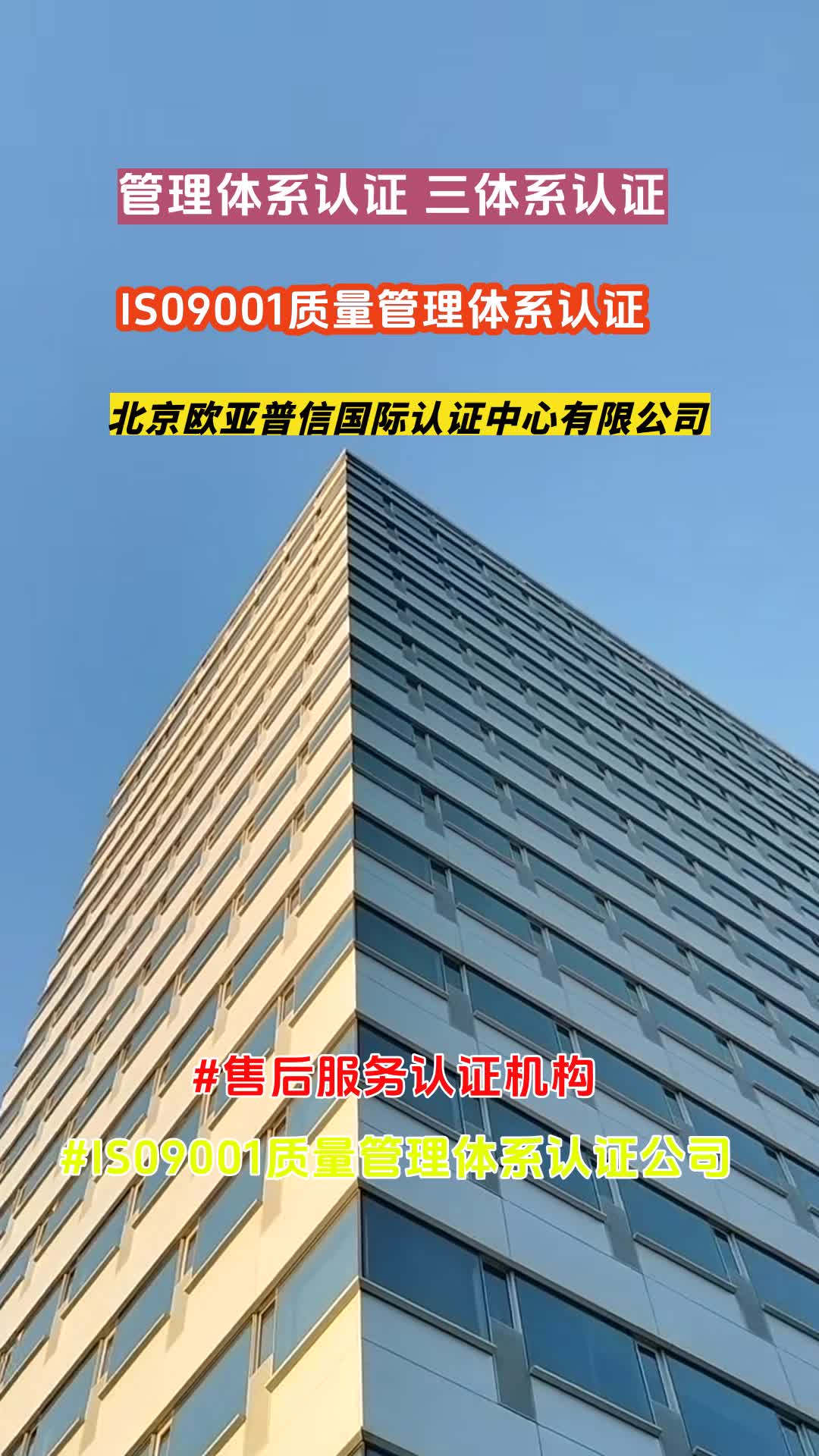 广东9000认证证书,(请158联1105系9890)五星品牌认证公司,碳足迹...