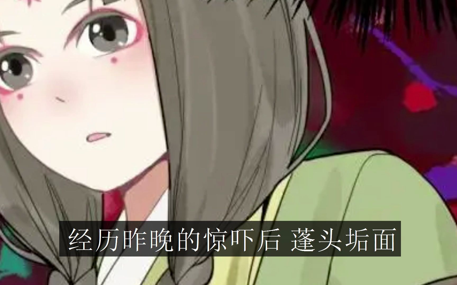 第10集|用你的心,换我的皮。《画皮》
