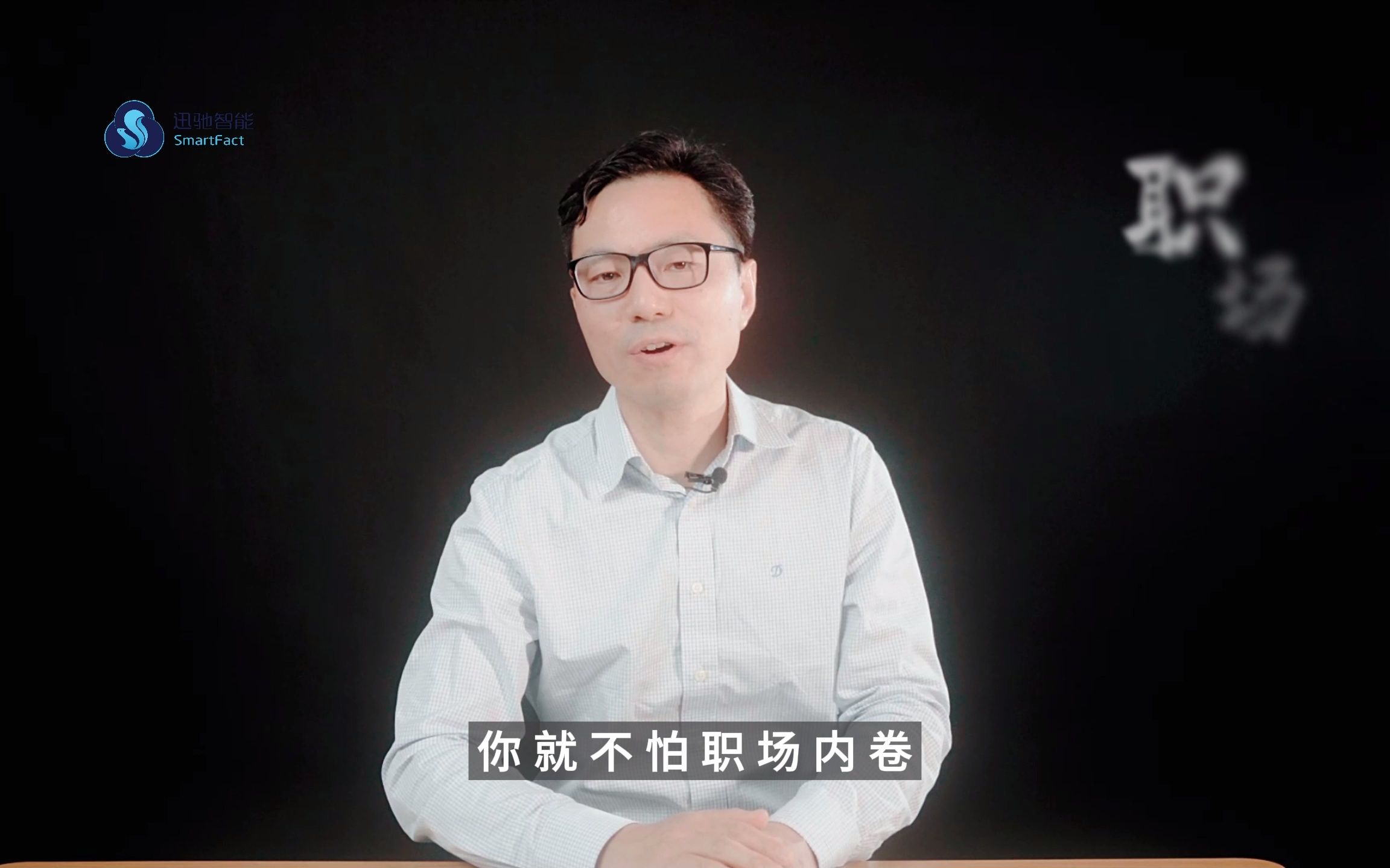 TPM第4讲:如何开发设备全部检查点