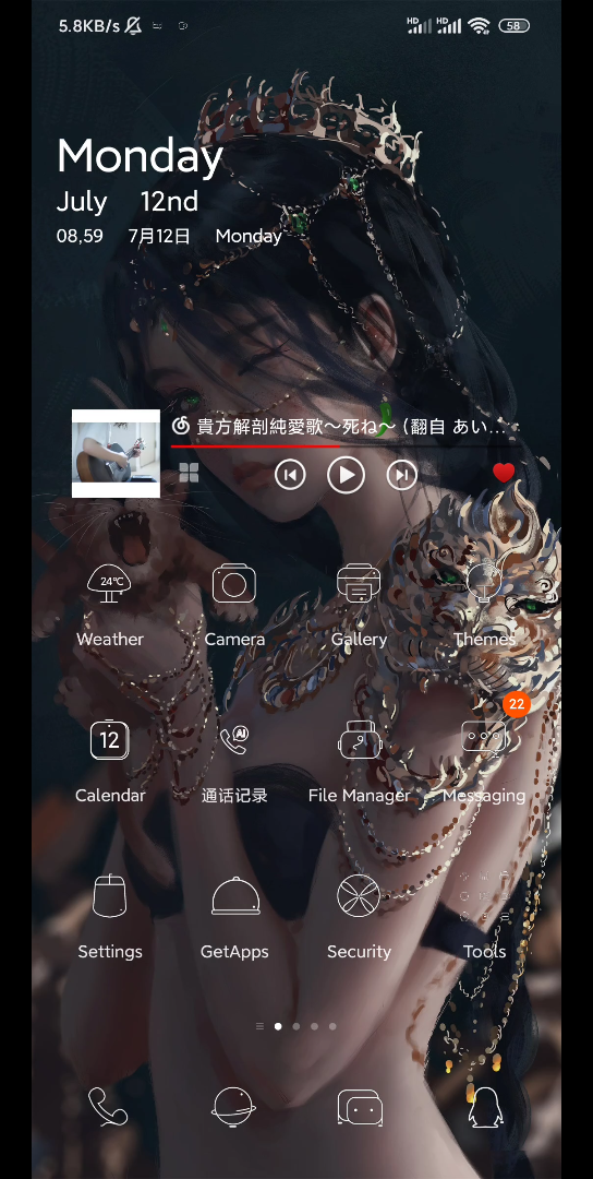 小米后台自动播放b站视频,关不掉