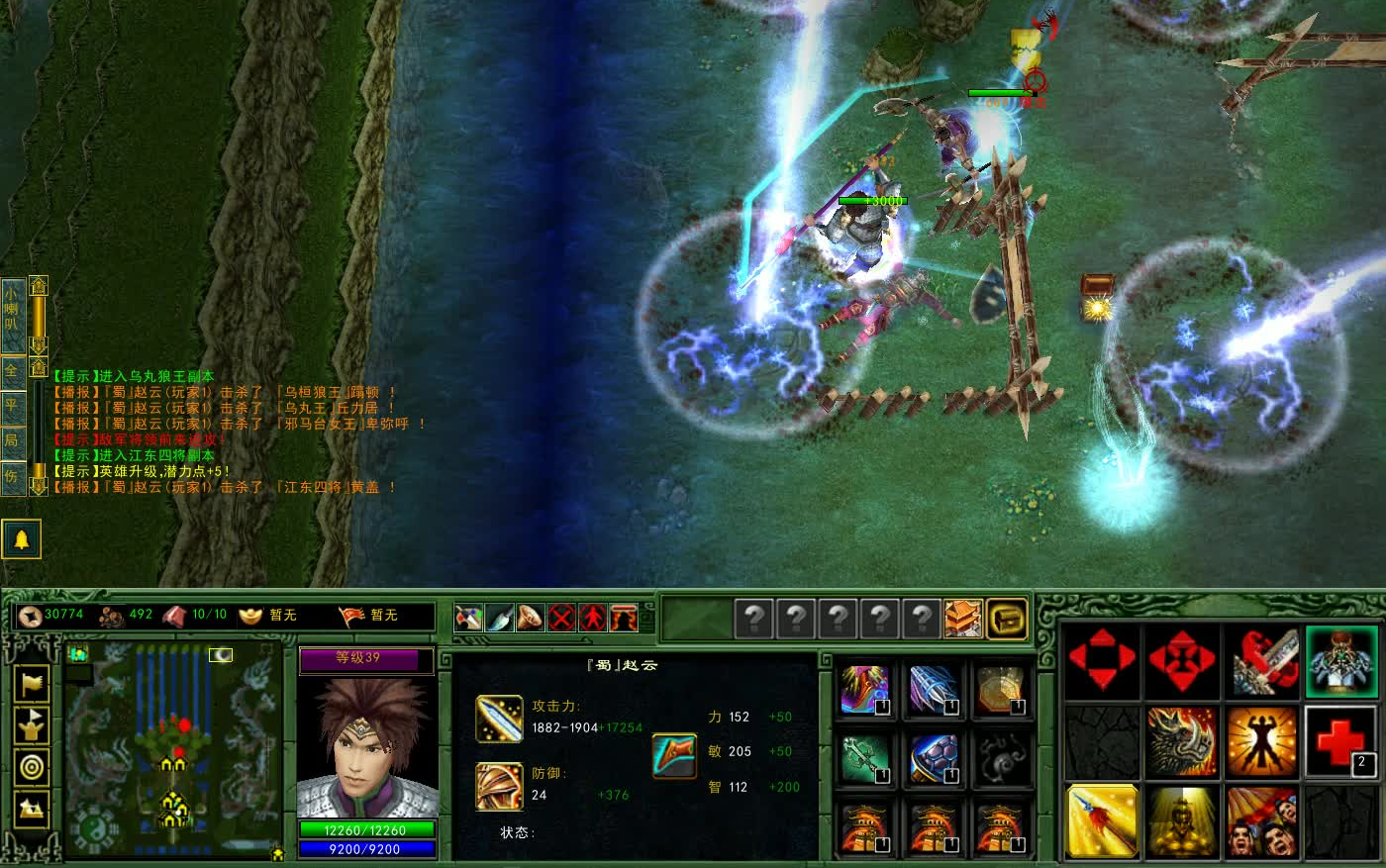 【起凡玩家原创】【真三国乱舞】: 赵云单通【难度3】【第一期】 【...