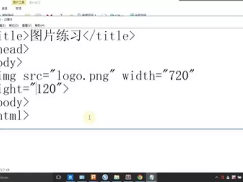 html-17-图片标签