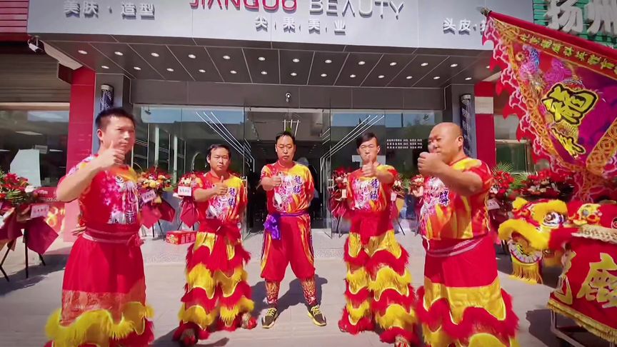 尖果美业造型 开业舞狮活动花絮!#开业大吉 #醒狮表演 #庆典仪式