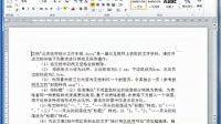 第1讲:页面设置(方向、大小、边距、分栏、分隔符) 00_00_40-00_00_...