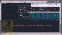 CAD 文字的书写