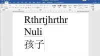 PPT, Word, Excel, 文字出现红色波浪线, 去除方法的技巧分享