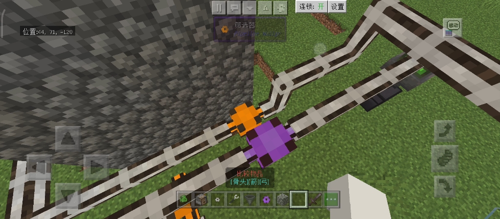 网易最强管道模组