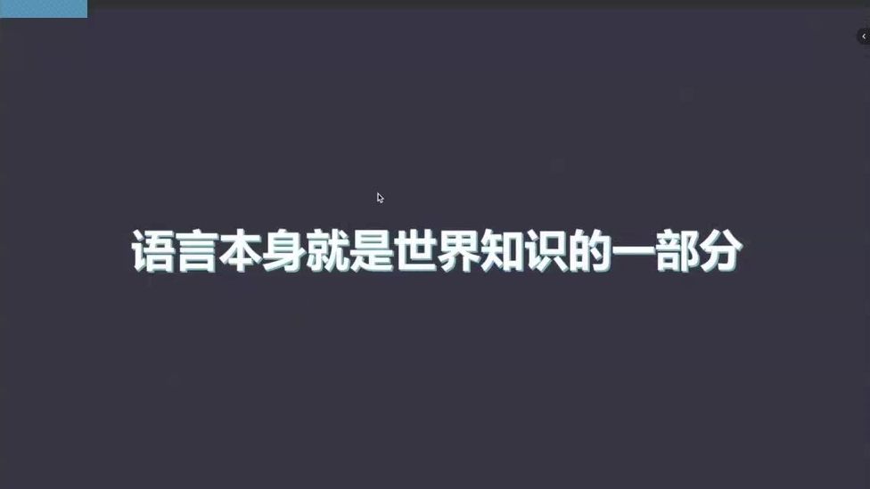 以语言为路径的区域国别研究_2024115