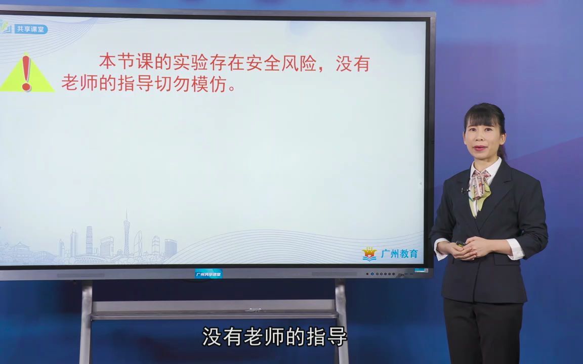 3.6升华和凝华