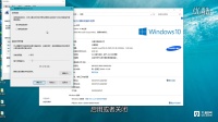 【九机技术】开启Windows系统保护,轻松解决小问题