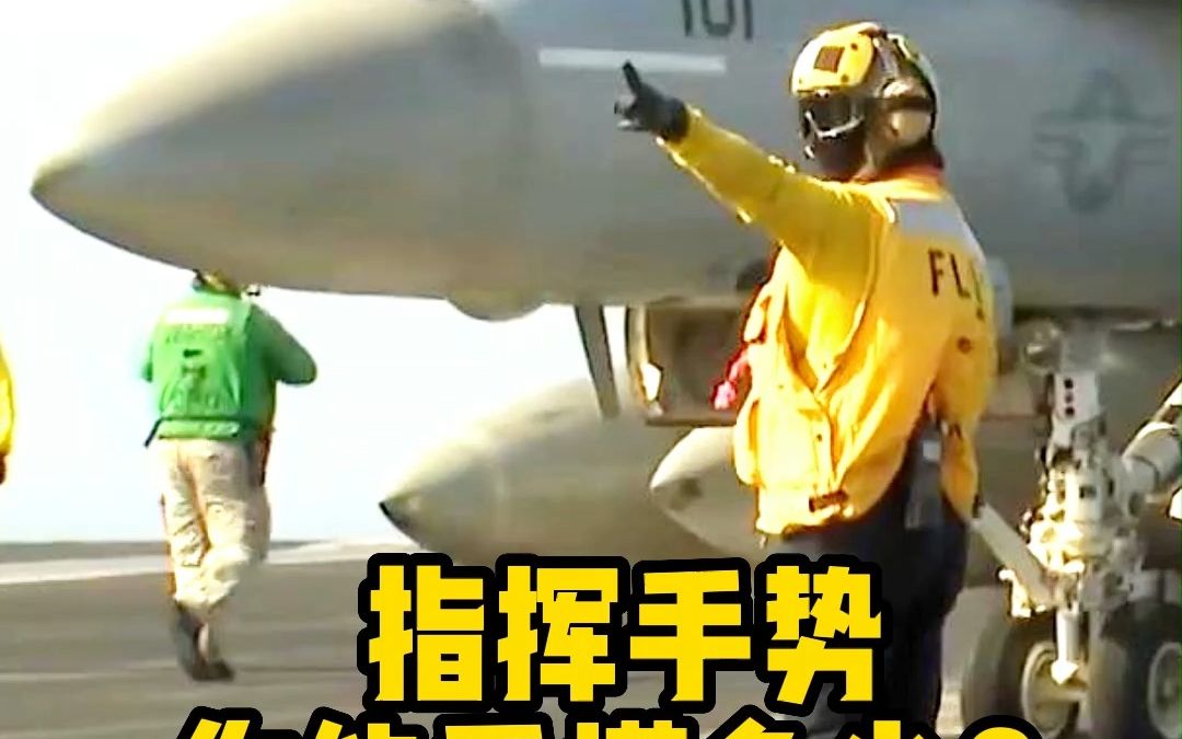 这指挥手势,跟我们道路上看到交警的不一样