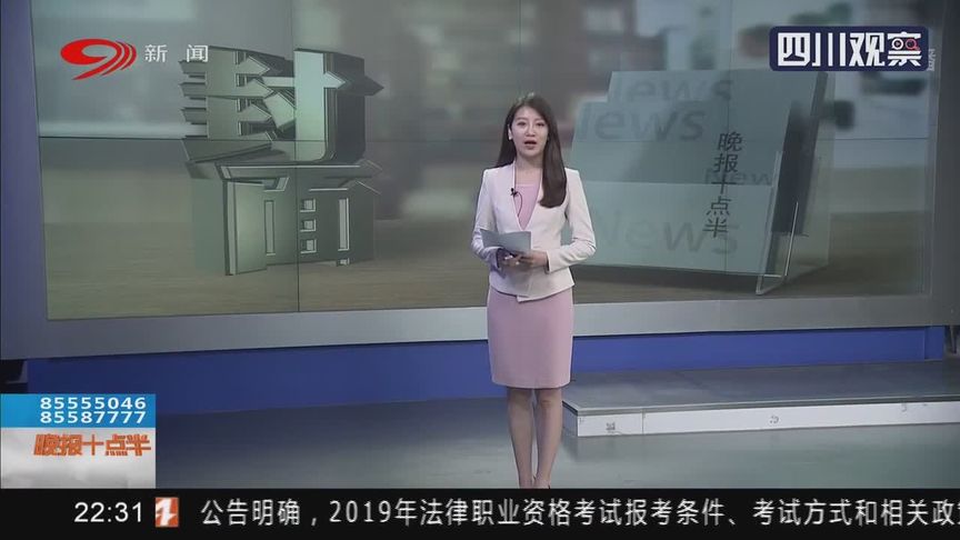 车辆购置税政策7月起施行 电动摩托车等不属应税车辆