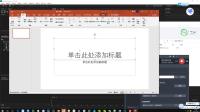 PowerPoint怎么设置图形轮廓?PPT设置形状轮廓的方法