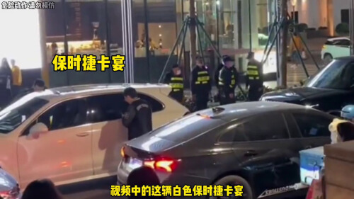 保时捷卡宴挡路,结局万万没想到