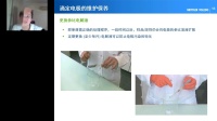 电极电位滴定仪| 良好的测量规范 梅特勒托利多