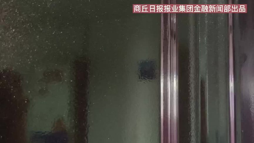 中原银行商丘分行召开百名行长走访千家万户活动动员会