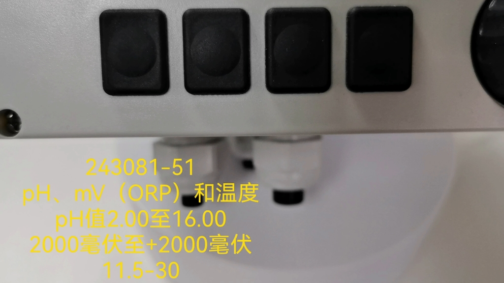 H220X 汉尔密顿pH值2.00至16.002000毫伏至+2000毫伏11.5-30伏...