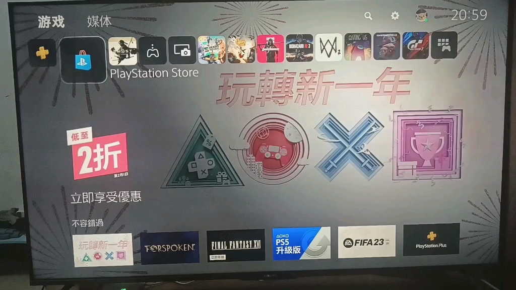 ps5录制保存串流截取到手机教程ps5视频保存