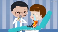 动画广告 动画宣传 动画创意视频制作 熊孩子牙坏了怎么办