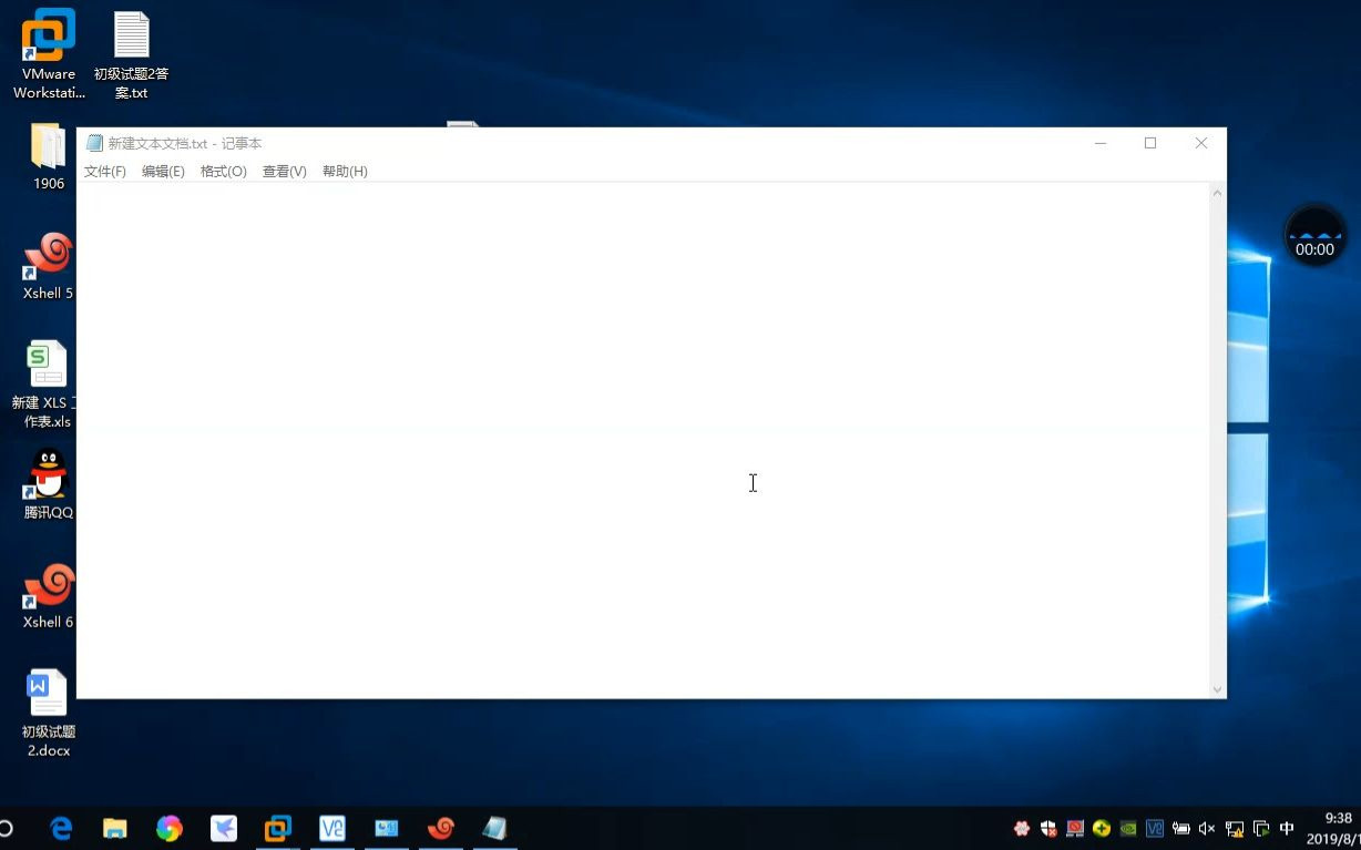 linux系统命令 vi的使用及配置IP