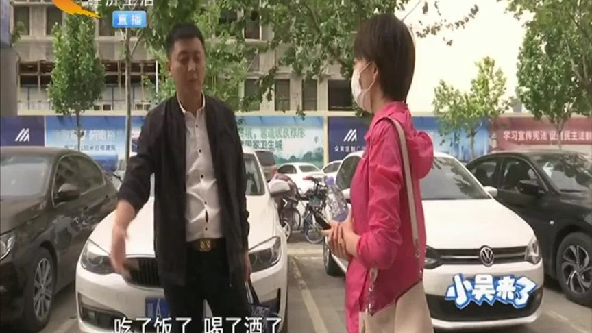 代驾出事故后答应给修车,车主:我是网约车司机,误工费得赔
