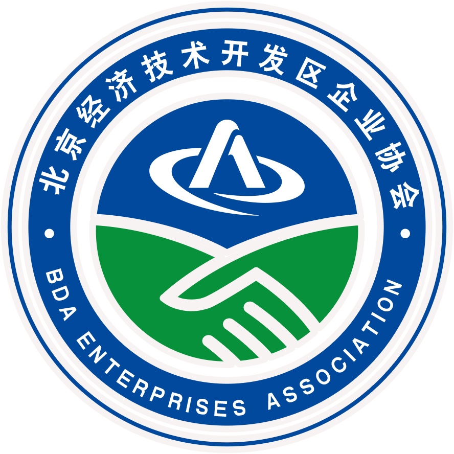 北京经开区企业协会 