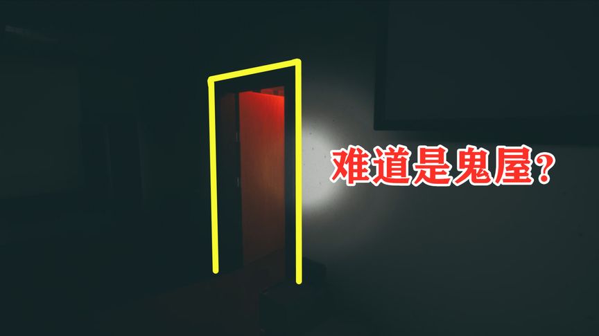 港诡实录:办公室走廊打开一扇阴森之门,难道是鬼屋?