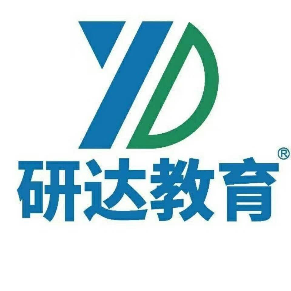 研达教育 