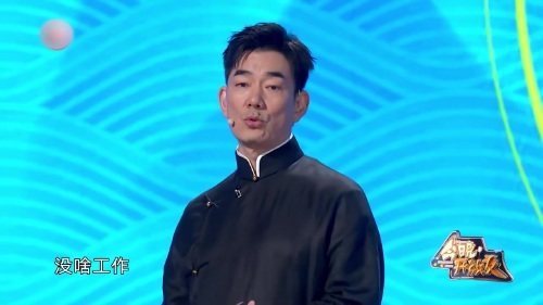 以为任贤齐模仿摩托车声音很搞笑,谁料下秒岳云鹏一开口,笑疯了