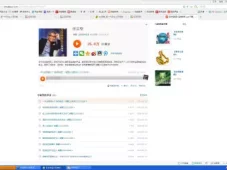 第三课13--360浏览器采集音频讲解
