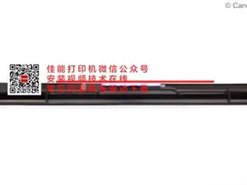 佳能新品喷墨打印机TS8080安装时放置纸张
