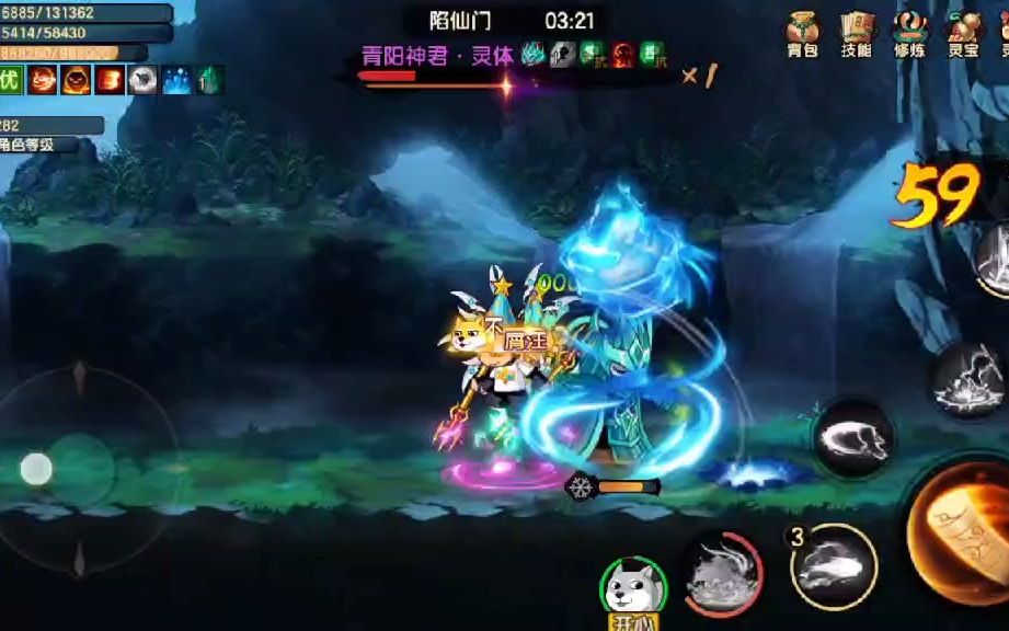 造梦无双陷仙门打法