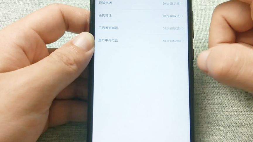 教你将华为手机这么设置一下,让你从此免受打扰,非常简单实用