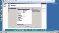 在win2008中安装IIS