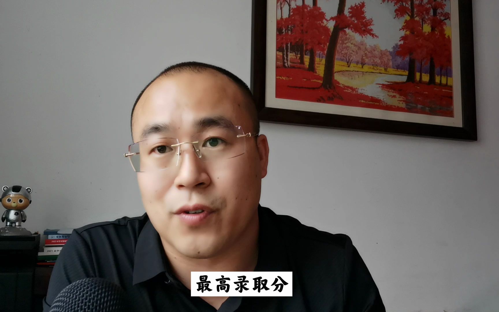 各省一本二本线是如何制定的?本科线对于填报志愿有辅助作用?