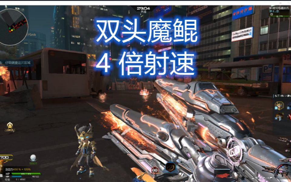 逆战最新卡双枪天鲲魔鲲卡4倍射速BUG!