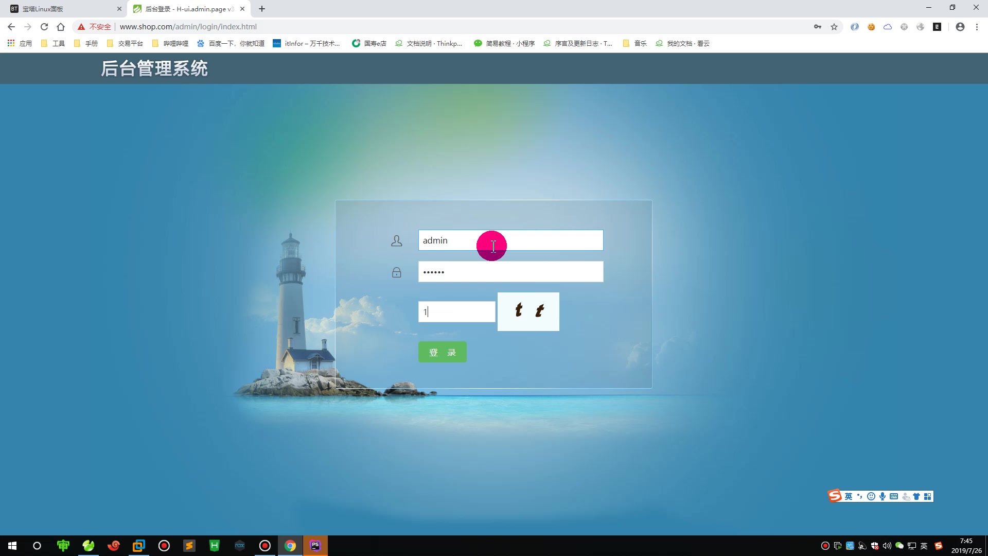 thinkphp+uni-app 商城开发