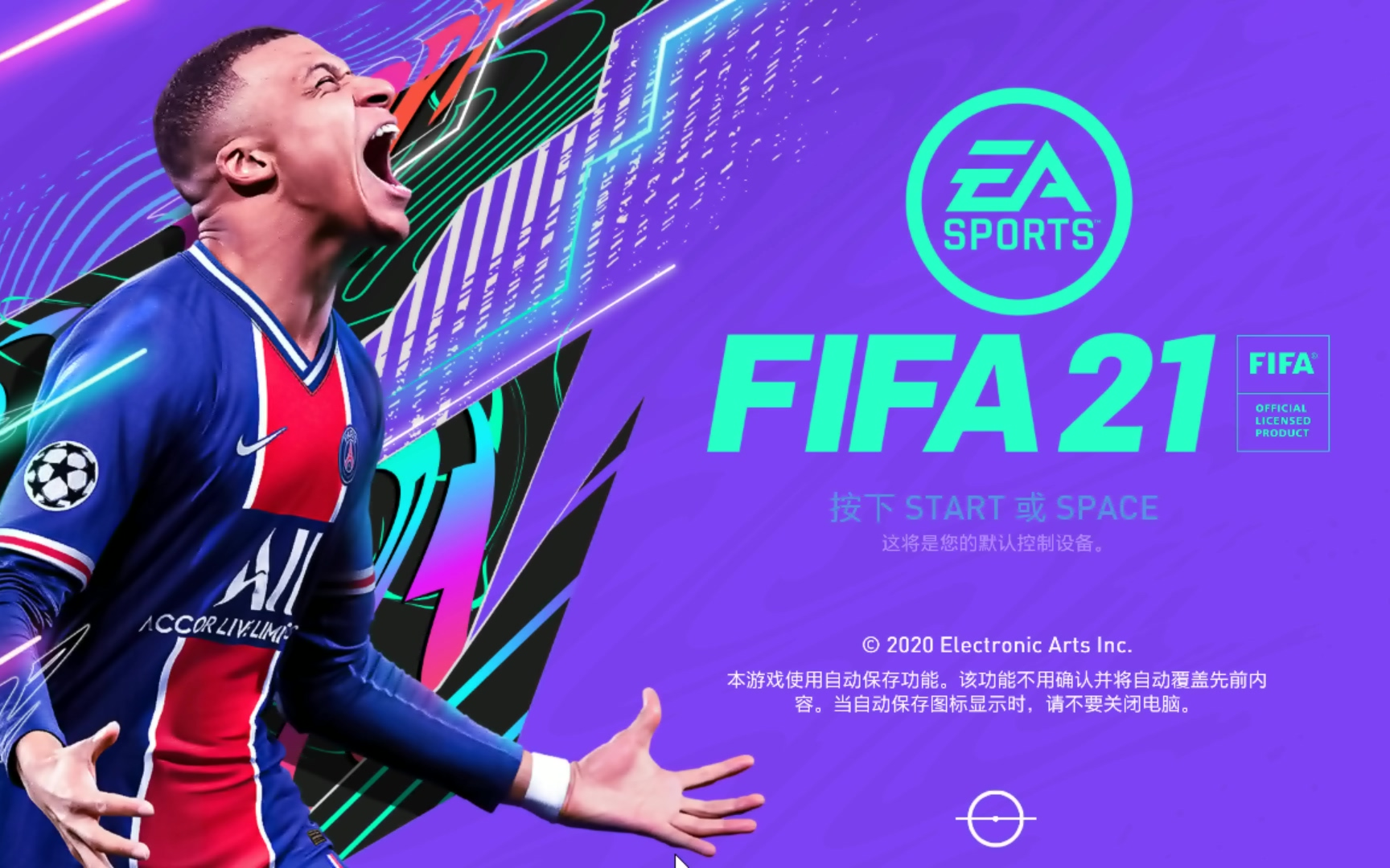 PC-Steam游戏管家《FIFA 21》【日本联赛杯】中国女足VS大分三神-...