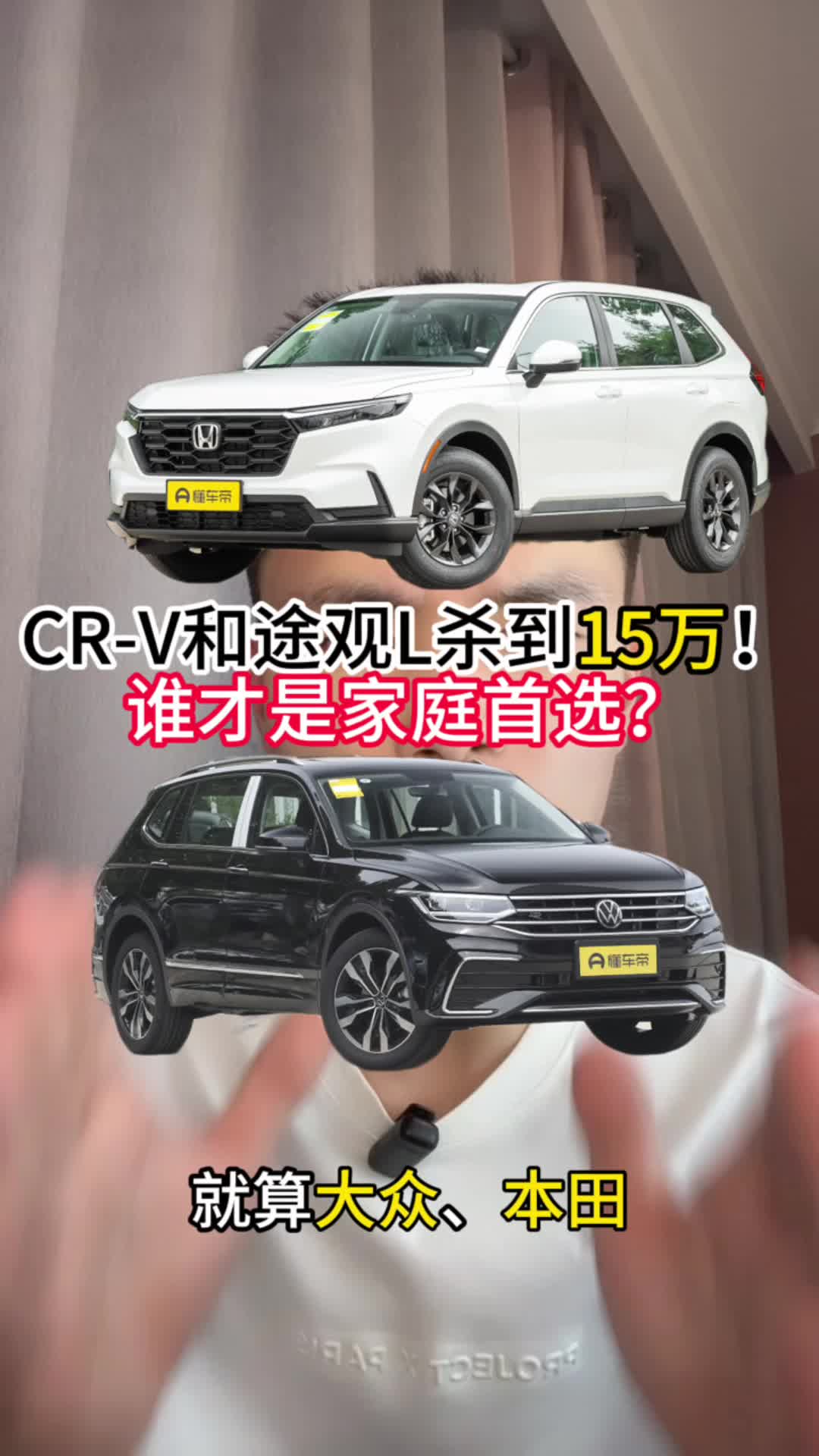 我有讲不到的地方,点击小程序继续了解详细数据对比。#汽车知识 #选...