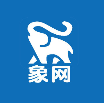 象网项目管理 