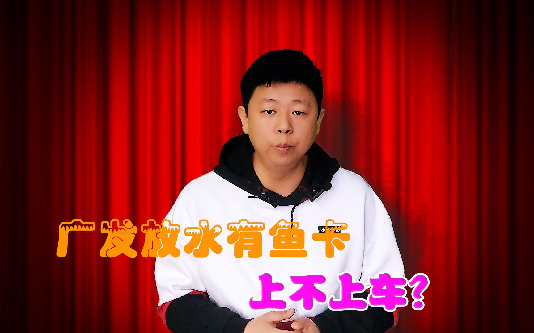 广发又推出一套新卡种,推广期内一定是有放水的,你被水到了吗?
